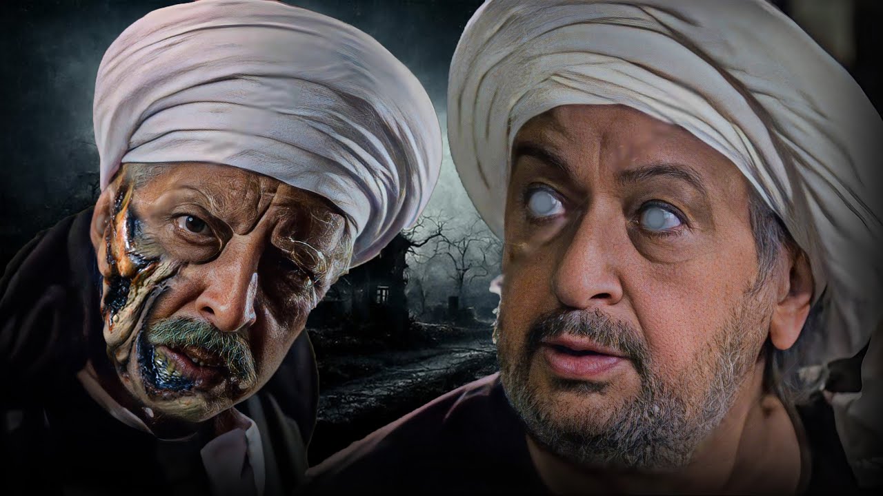 مسلسل خلف الله ساعتين و نص من الرعب المتواصل بين خلف الله و سحرة