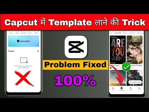 Capcut Template Not Showing 2026 | How to get template option in Capcut 2026