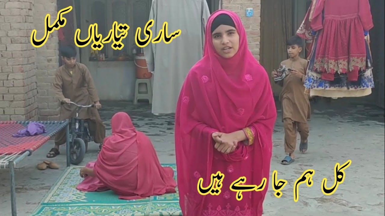 All the wedding preparations are complete | Village Life in Pakistan ...