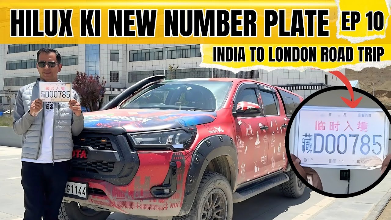 " मिली नई Driving License और Registration | Gyantse Pass पार किया ...