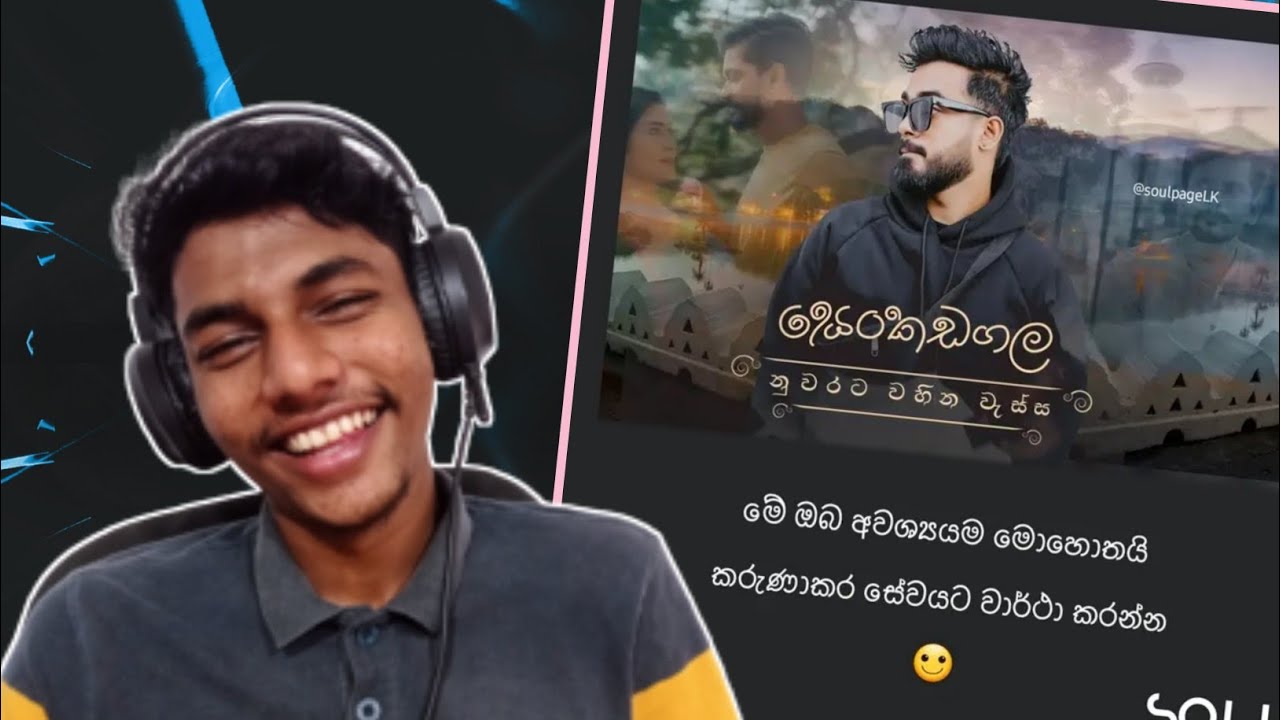 වැහි දෙයියෝ !! ... || Samiya Meme - YouTube