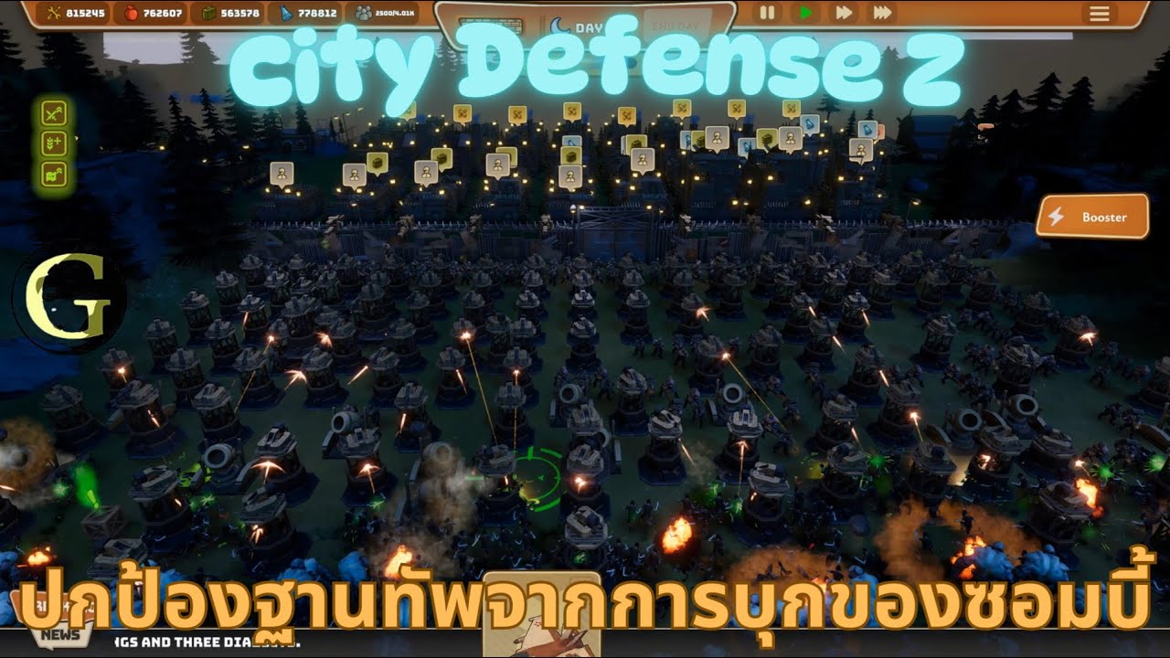 City Defense Z Urban Forest สร้างฐานทัพรับการโจมตีจากซอมบี้ - YouTube