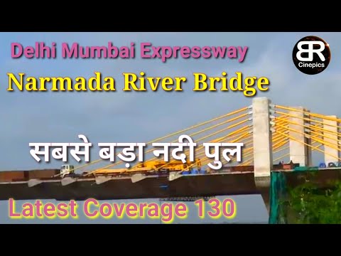 Delhi Mumbai Expressway || 130 Coverage || Narmada River Bridge - YouTube