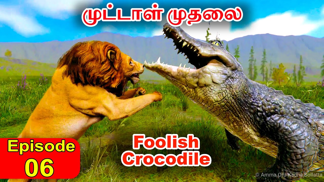 Foolish Crocodile | Tamil Animal Stories | Storytime With Hema Amma ...