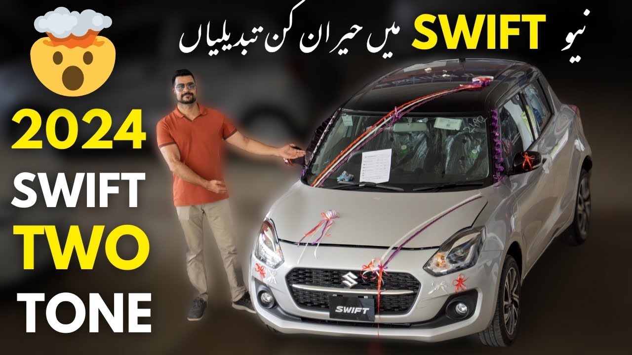 All New 2024 Two Tone Swift 🔥 - YouTube