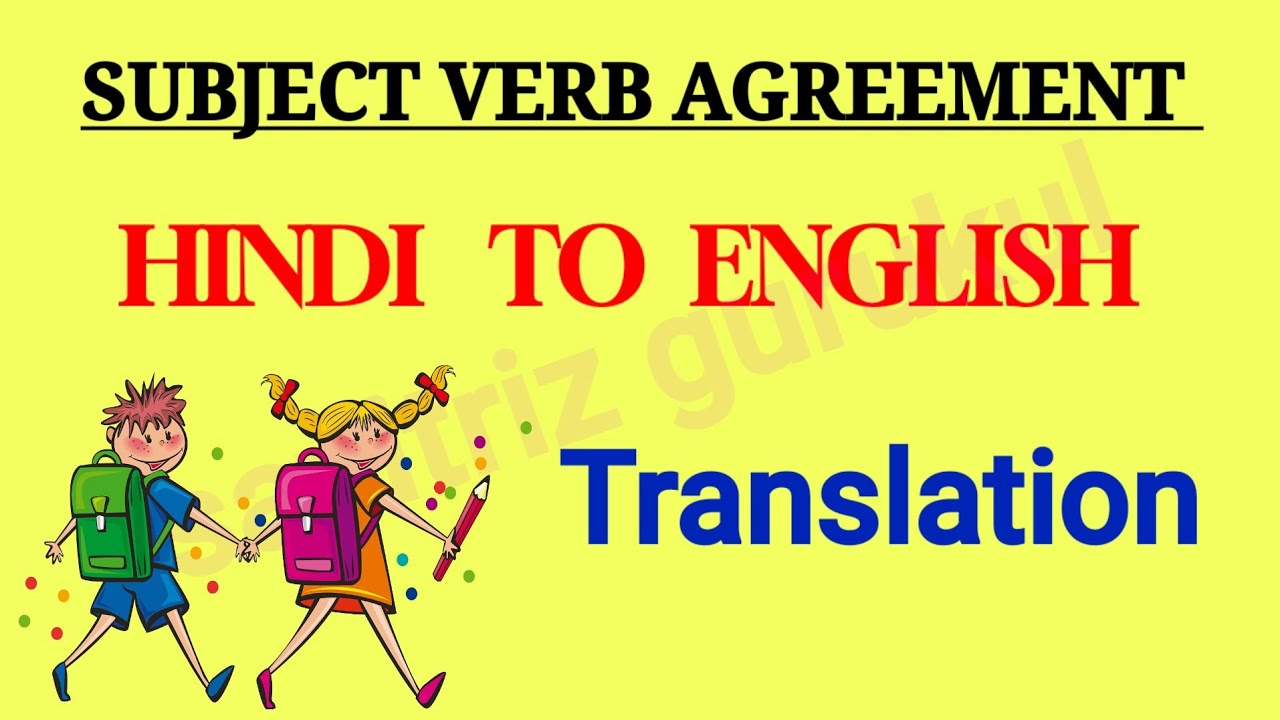 subject verb agreement translation hindi to english translation ...