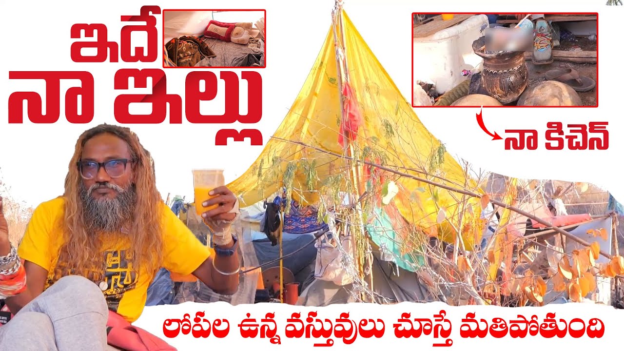 Beggar Prem P Satish Home Tour | Beggar Prem P Satish Latest Interview ...