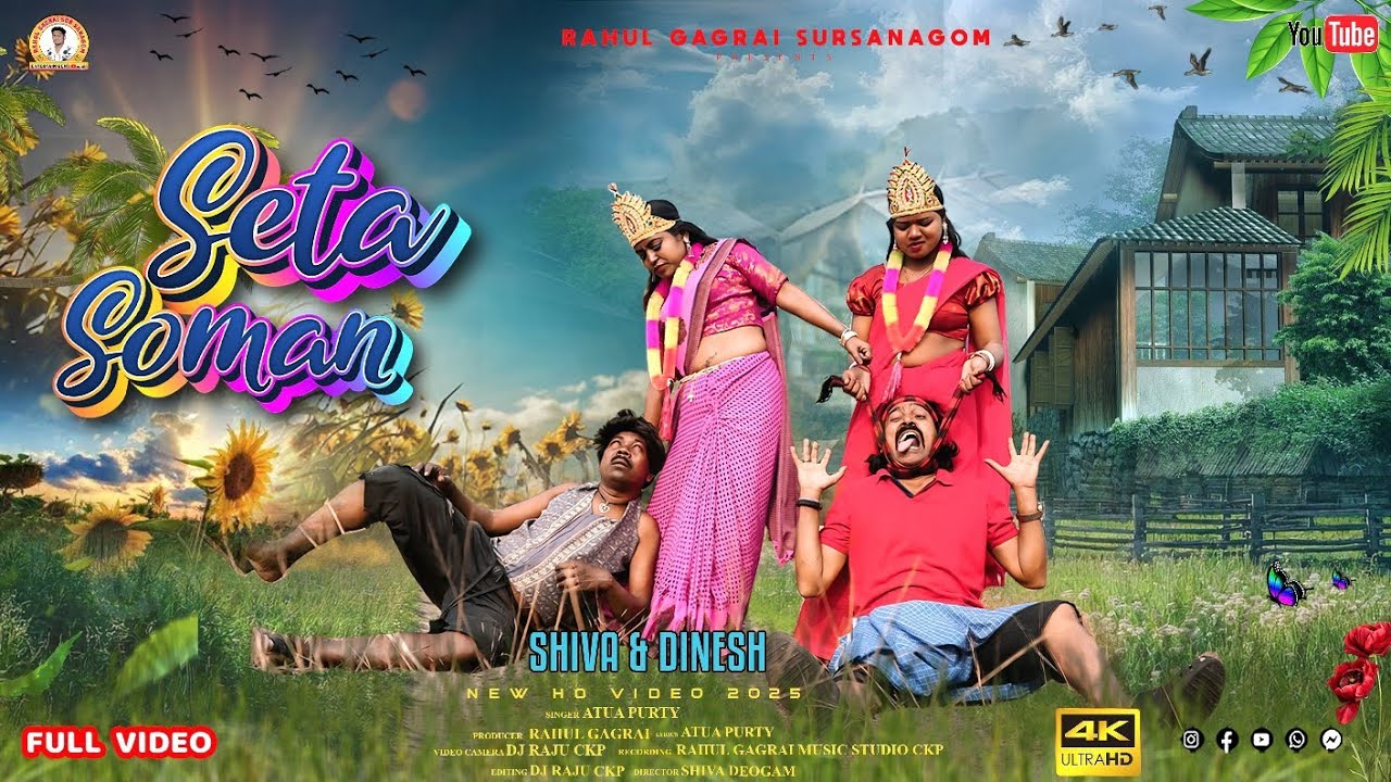 SETA SOMAN//NEW HO COMEDY VIDEO//SHIVA DEOGAM & DINESH DEVA//ATUA PURTY ...