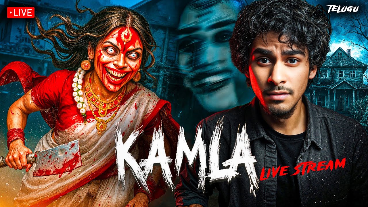Live !! SCARIEST INDIAN HORROR GAME - KAMLA! #day2 - YouTube