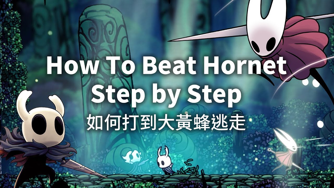 How to Beat Hornet (Red Cloak Boss) Step by Step - Hollow Knight - YouTube