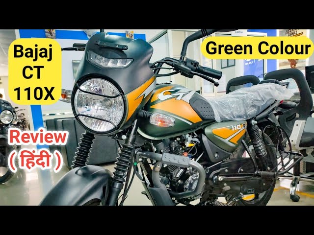 Bajaj CT 110X New Boxer New Green Colour ?? 2021 Bajaj Ct 110x Review On Road Price | atelier ...