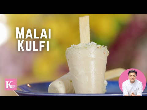 Malai Kulfi | मलाई कुल्फी | केसर बादाम क़ुल्फ़ी | तीले वाली क़ुल्फ़ी | Summer Recipe | Kunal Kapur