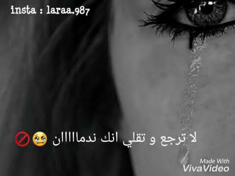 مقصوده   Rorita-Avakatr  راب عربي حزين أنت غلطان