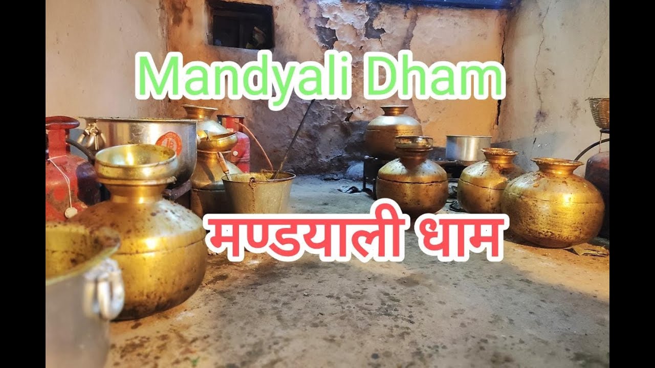 Mandyali Dham || मंडयाली धाम || मंडी की फेमस धाम। 2022 - YouTube