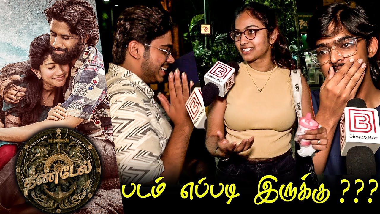 Thandel Public Review | Thandel Review | Thandel Movie Review | Naga ...