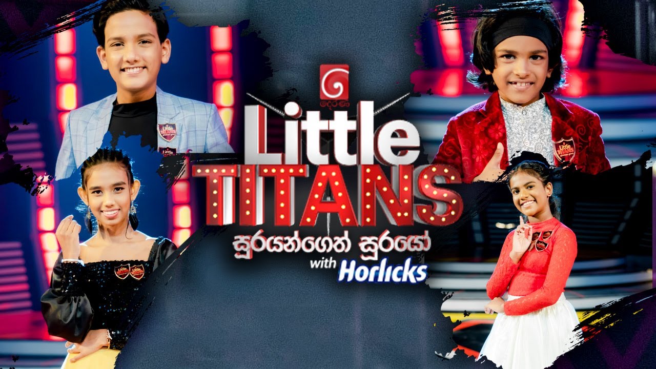 Derana Little Titans | Episode 32 18th December 2022 - YouTube