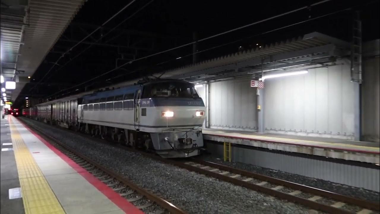 EF66-124@淡路 - YouTube
