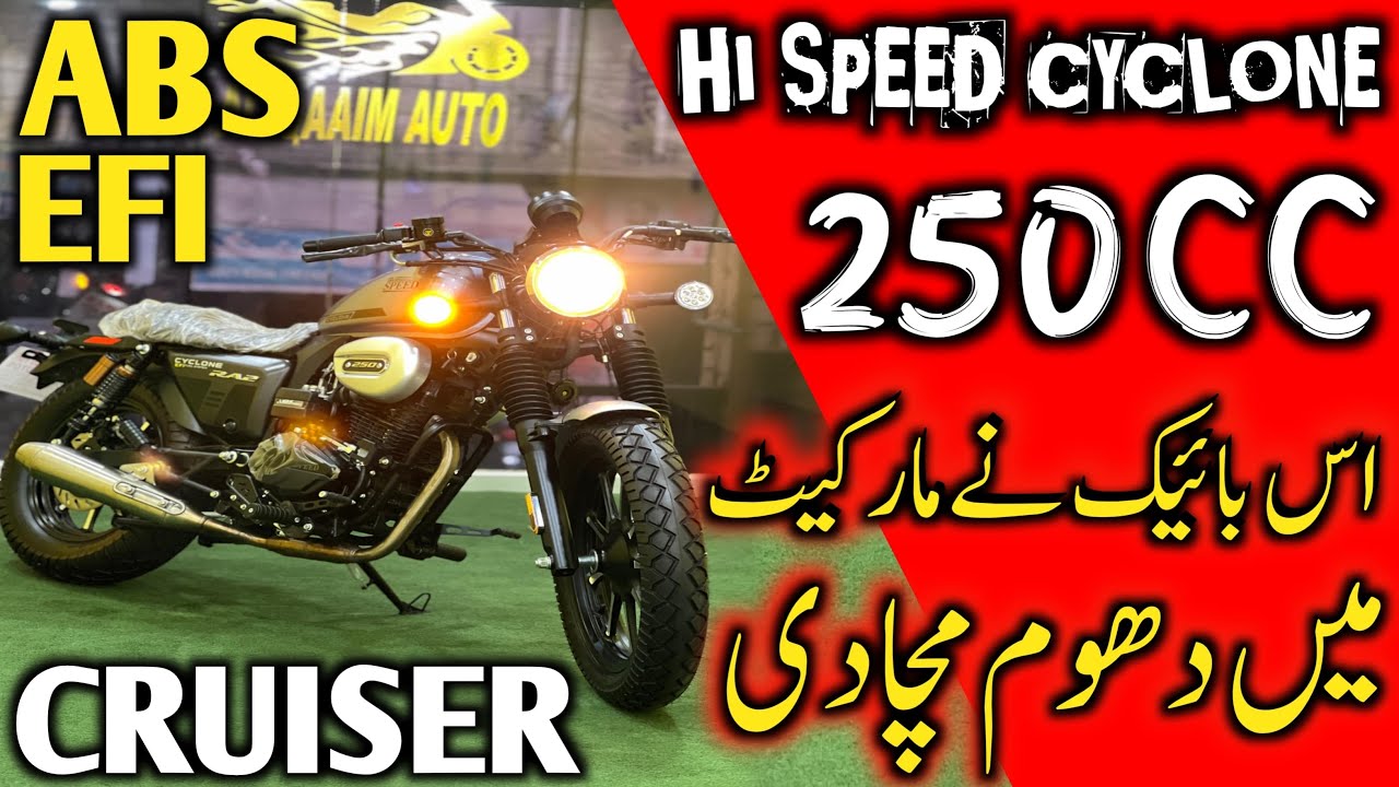 Hi Speed Cyclone 250 Full Review In Pakistan EFI ABS ...