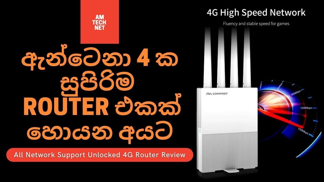 COMFAST 4G Unlocked Router Review - YouTube
