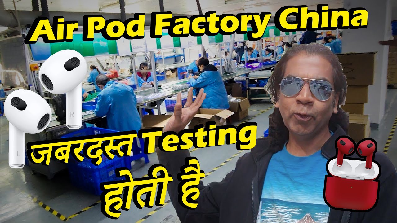 Air Pod Factory China - YouTube