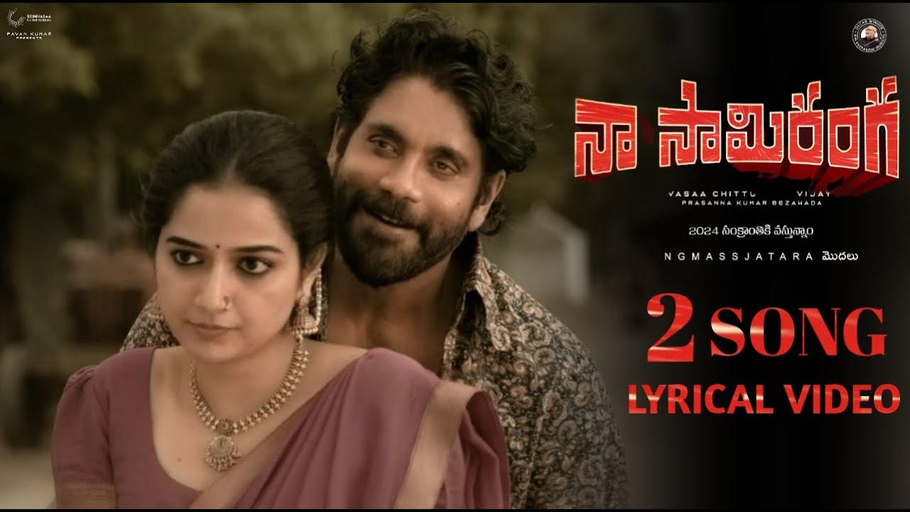 Naa Saami Ranga 2nd Song Lyrical Video | Nagarjuna,Ashika ,Allari ...