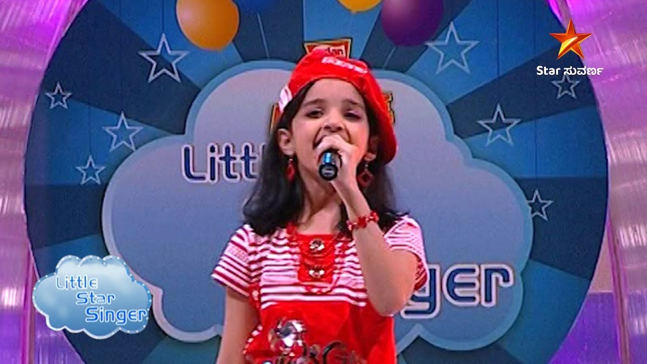 Little Star Singer | Star Suvarna - YouTube