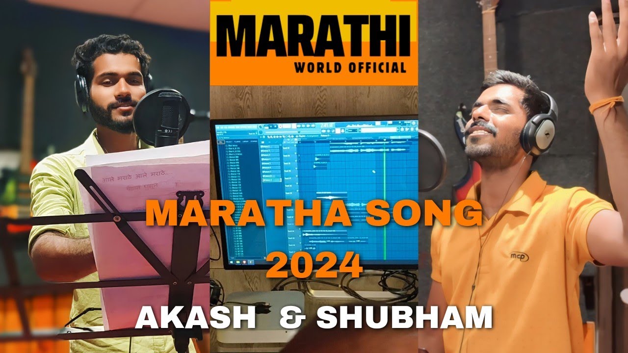 Maratha Song | ShivJayanti 2024 | New Marathi Song - YouTube