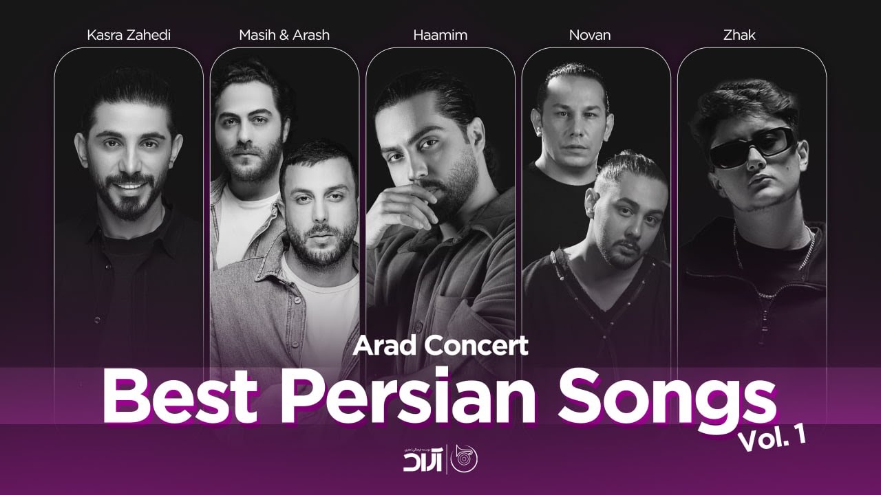 Best Persian Songs I Vol.1 ( بهترین آهنگ های ایرانی ) - YouTube