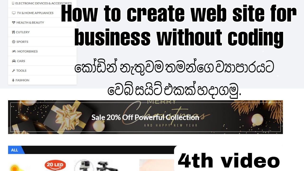 (design part)How to Create online shopping Website(using blogger) in sinhala.4th session - YouTube