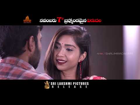 Yedu Chepala Katha Movie Release Trailer || Bhanu Sri Reddy, Abhishek Reddy || Shalimarcinema