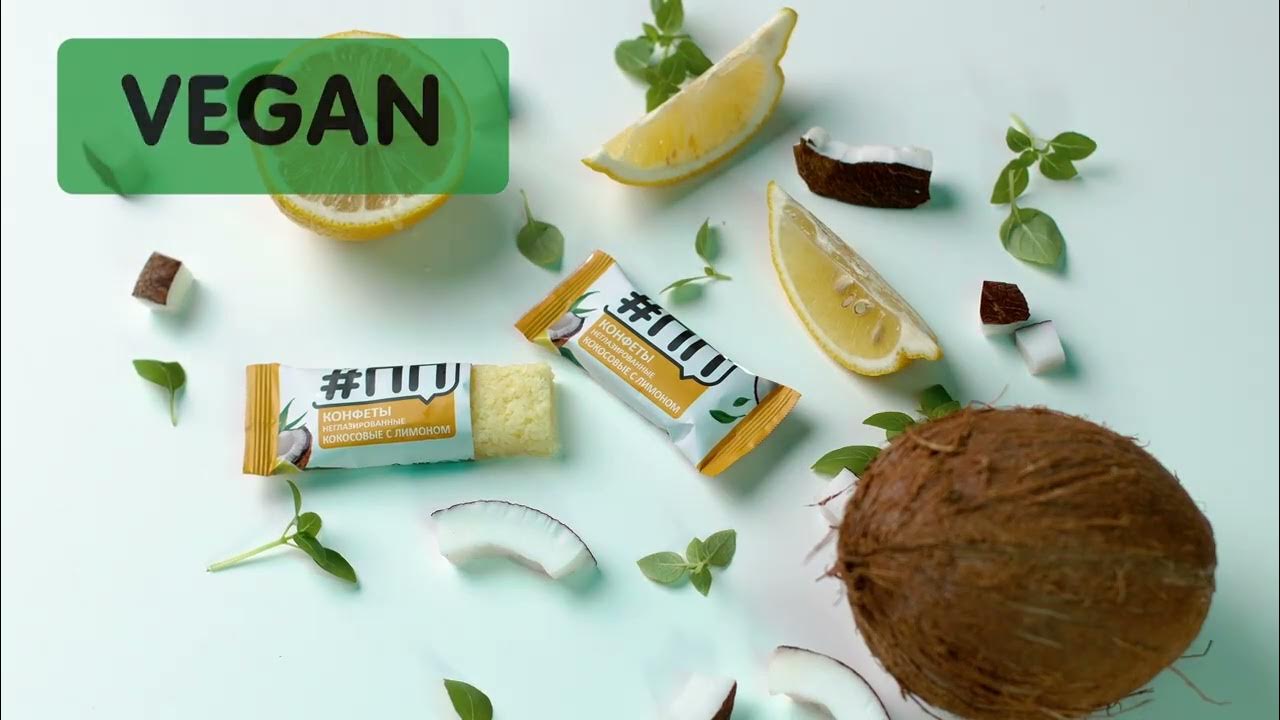 Конфеты кокосовые ПП - YouTube
