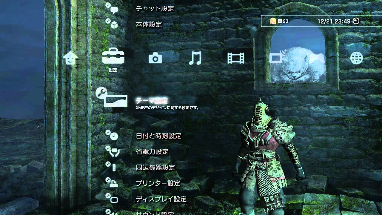 DARK SOULS Dynamic Themes Part.2 - YouTube