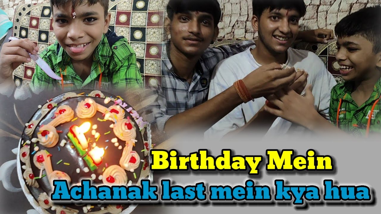 Birthday Hiten ka lekin bacche gubbare fode Rahe || Achanak kya hua ...