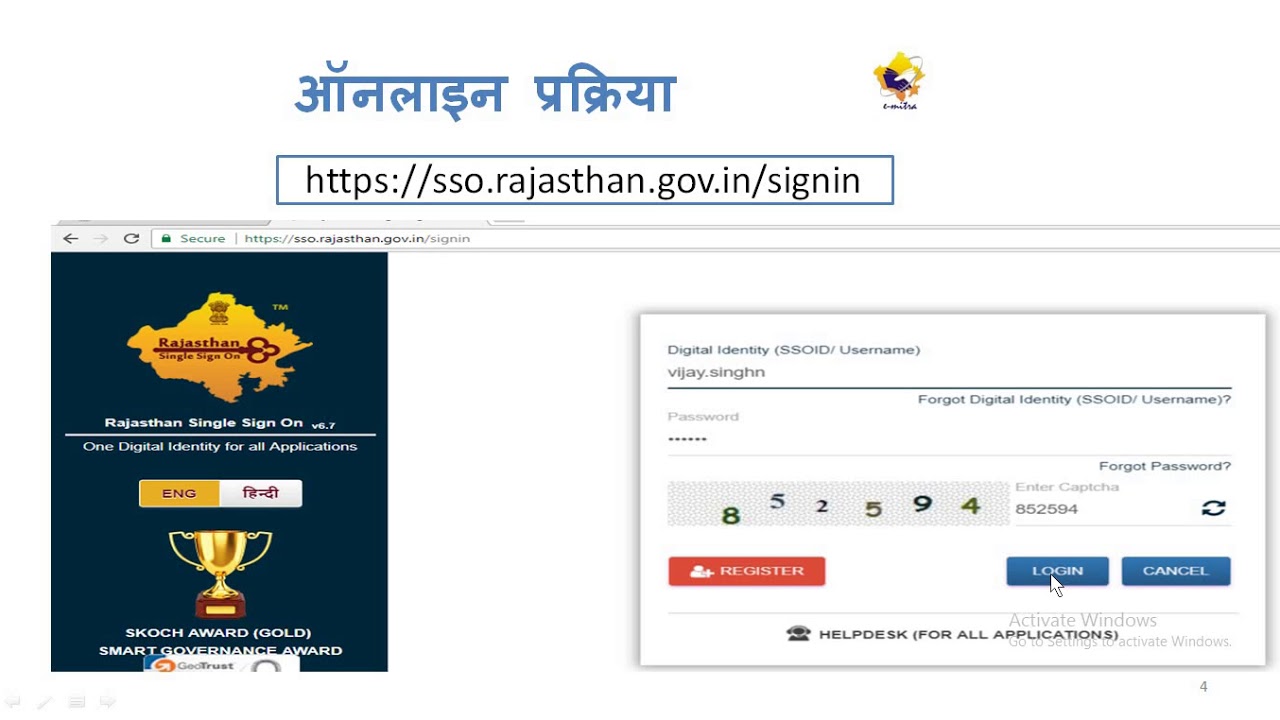 how to download print labour card || labour card || majduar card ...