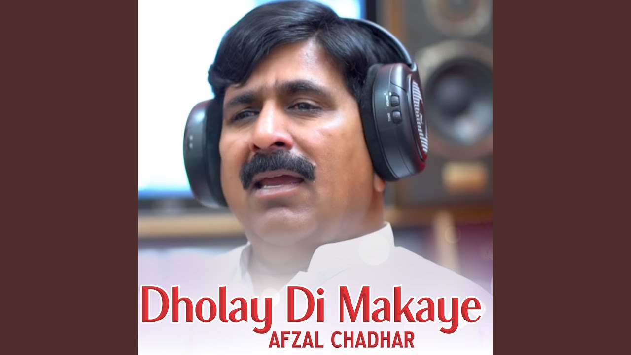 Dholay Di Makaye - YouTube