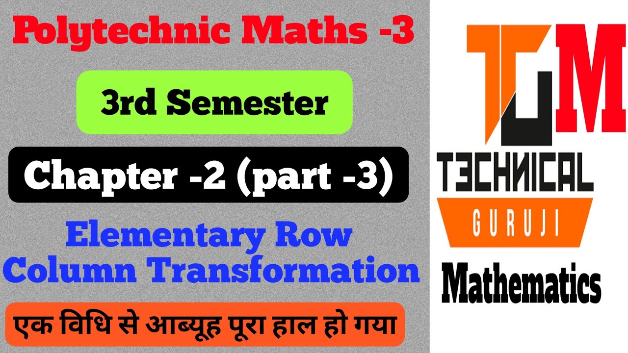Matrix Mathematics PDF Matrix Algebra Exercises And Matrix Matrix Mathematics PDF Matrix Algebra Exercises And Matrix