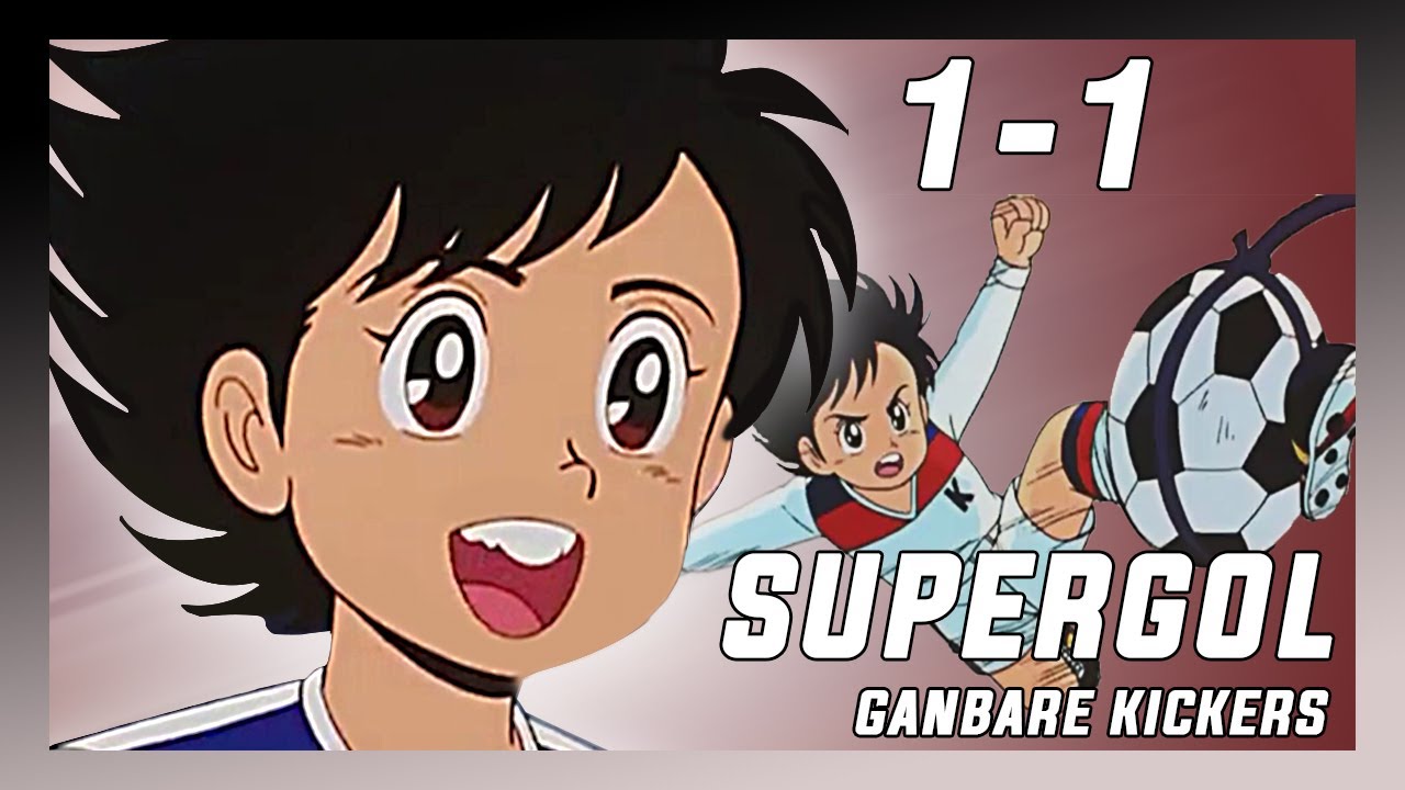 Supergol Capitulo 1 | Doblaje Antiguo | Castellano 1/1 - YouTube