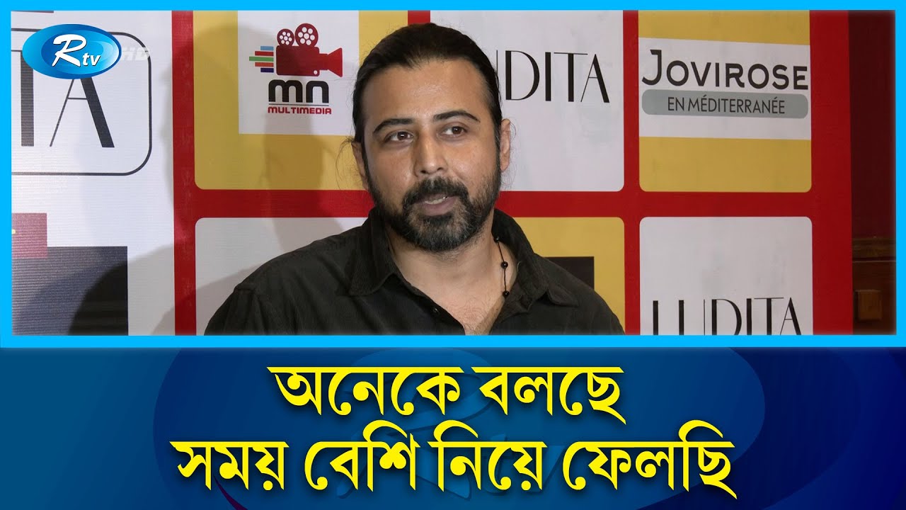 প্রতি বছরই বেশ কিছু সিনেমা নিয়ে আমি আসবো -আফরান নিশো | Afran Nisho | BD Actor ...