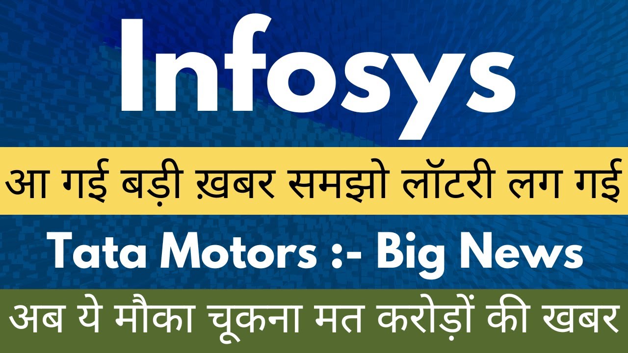 Infosys latest news today l Infosys share news l Infosys news today l ...