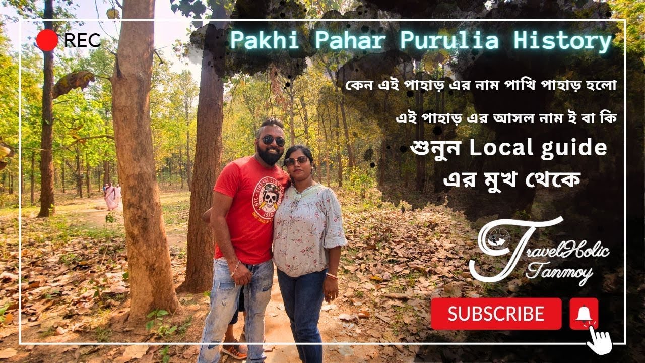 Pakhi Pahar History | Hidden Truth of Pakhi Pahar, Ajodhya Purulia ...
