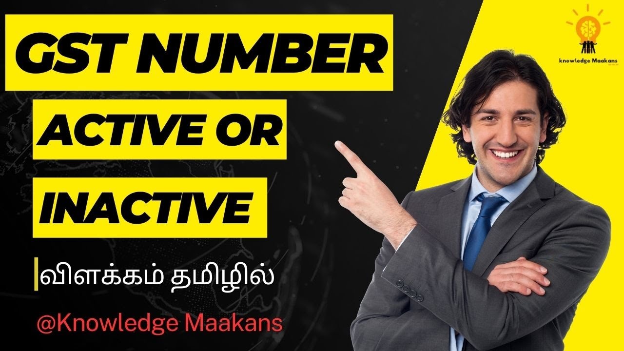 How to check GST Number Active or inactive in online | How to Verify ...