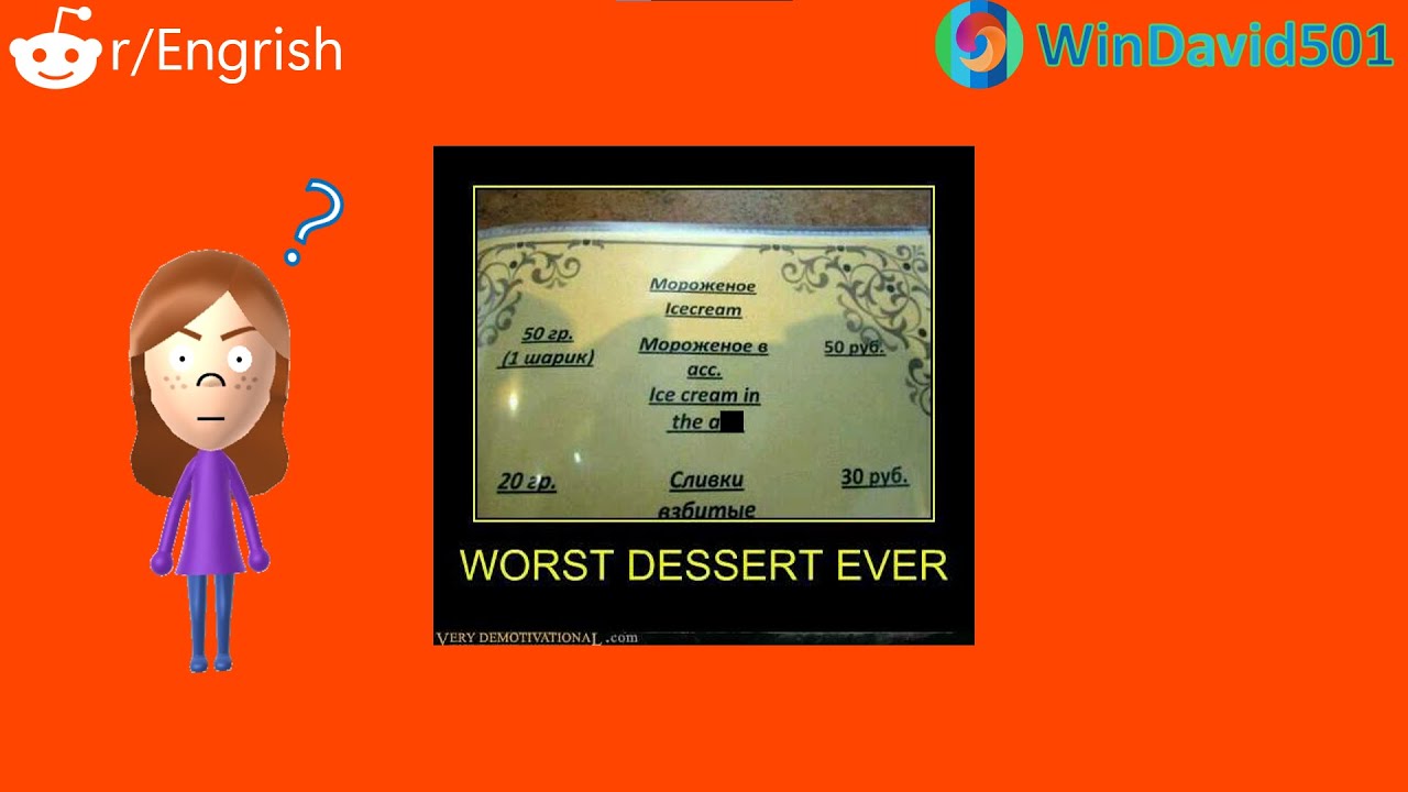 Ice Cream In The Butt | r/Engrish - YouTube