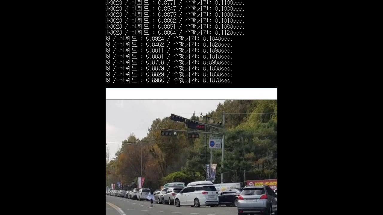 [Demo video] License plate number recognition - YouTube