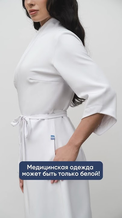 А вы предпочитаете классический белый или другие цвета