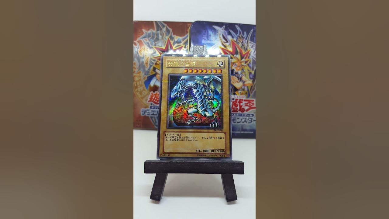Yugioh Yu-Gi-Oh OCG DL2-001 Blue-Eyes White Dragon Ultra Parallel Japanese card - YouTube