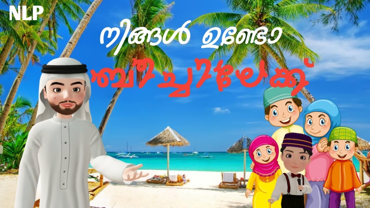 NLP CARTOON 07 - YouTube