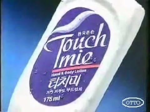 [90년대 한국TV광고] 1991년 11월 실제 방영된 TVCF 모음(3) - YouTube