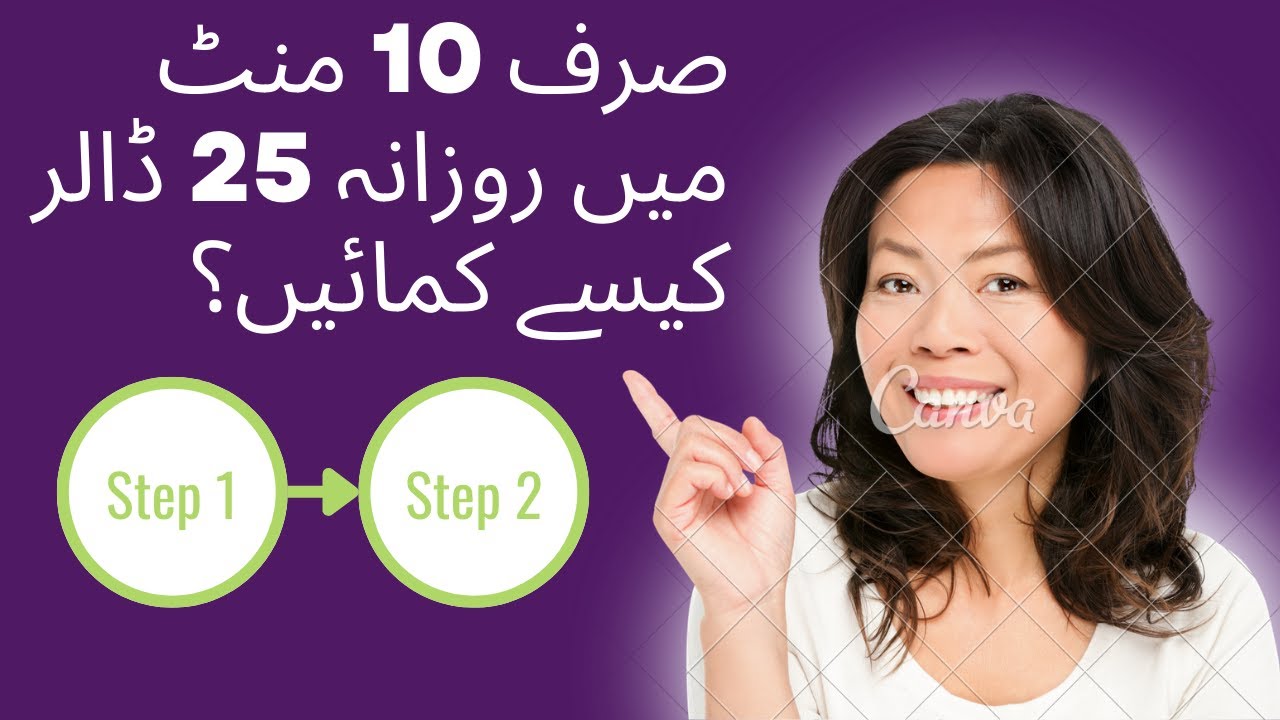 How Can I Make Money In 10 Minutes YouTube how-can-i-make-money-in-10-minutes-youtube