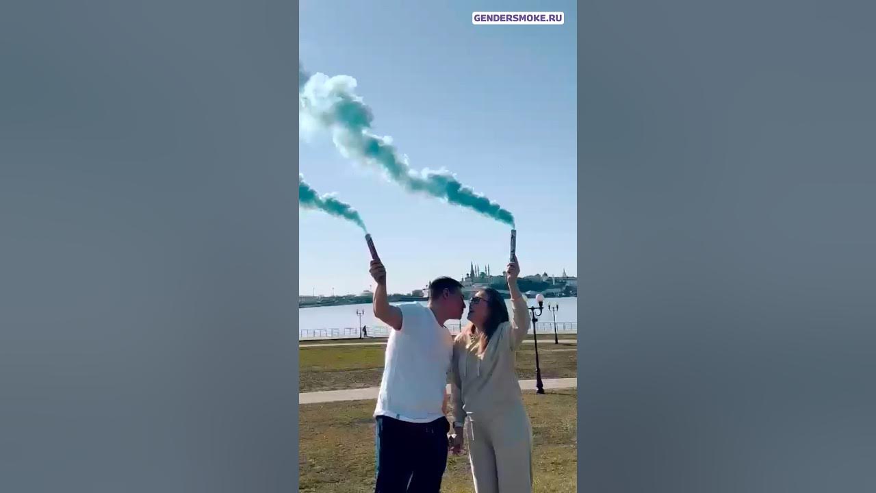 Цветной дым на гендер пати, дымовая шашка двухцветная (меняет цвет из ...