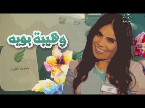 Fatma fatima fatouma 2 ep1 - YouTube